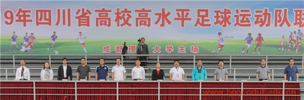 当好东道主 成理迎来全省高校足球队联赛主场首赛-成都理工大学体育学院